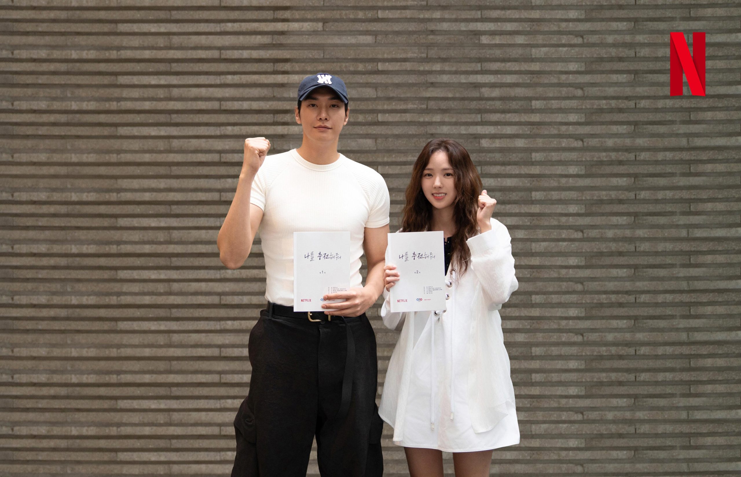 Kim Young Kwang Jadi Manusia Kebal Sengatan Listrik Chae Soo Bin di ...